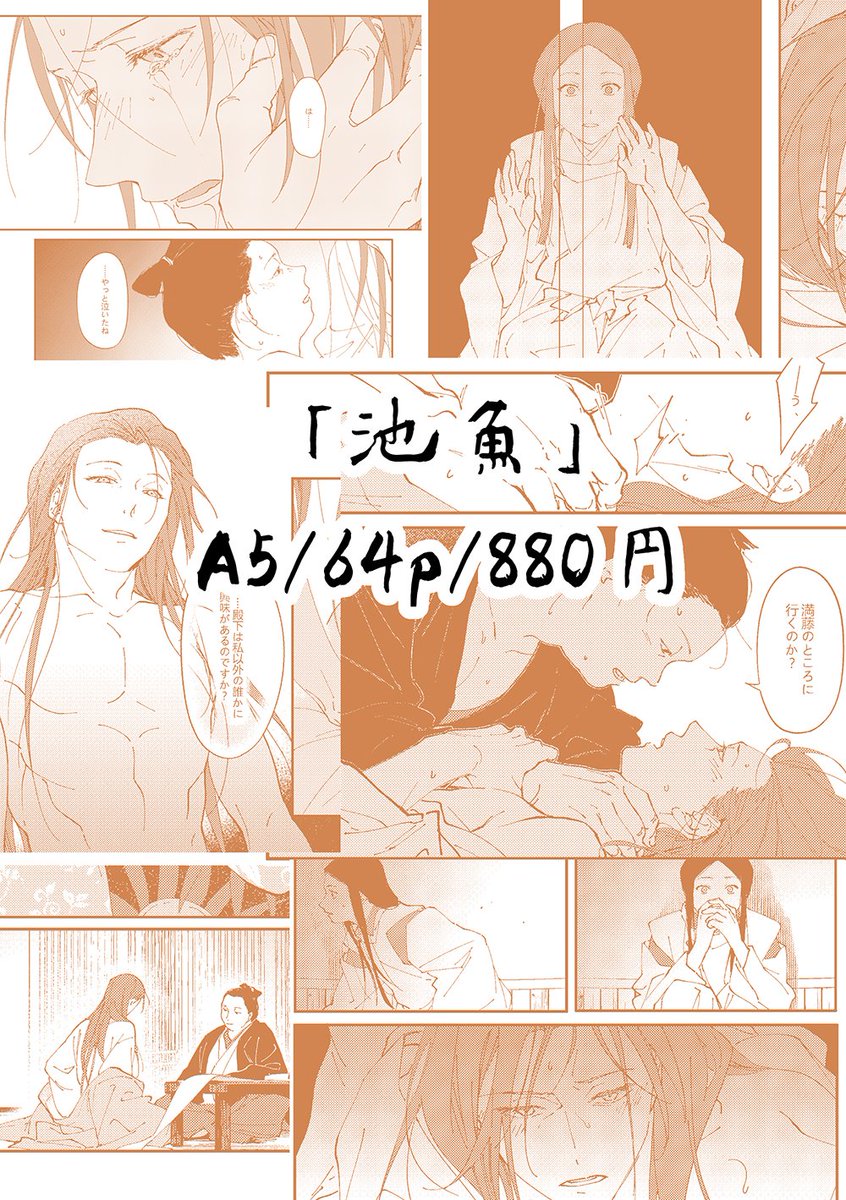 犬友】「春は去り、跡を残し」 | zeloco #pixiv https://t.co/AcYJ5luloI とらの」カキの漫画