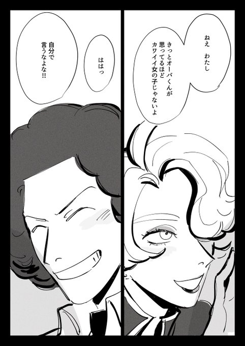 (3/3) 🌼 | UKYU ️ さんのマンガ | ツイコミ(仮)