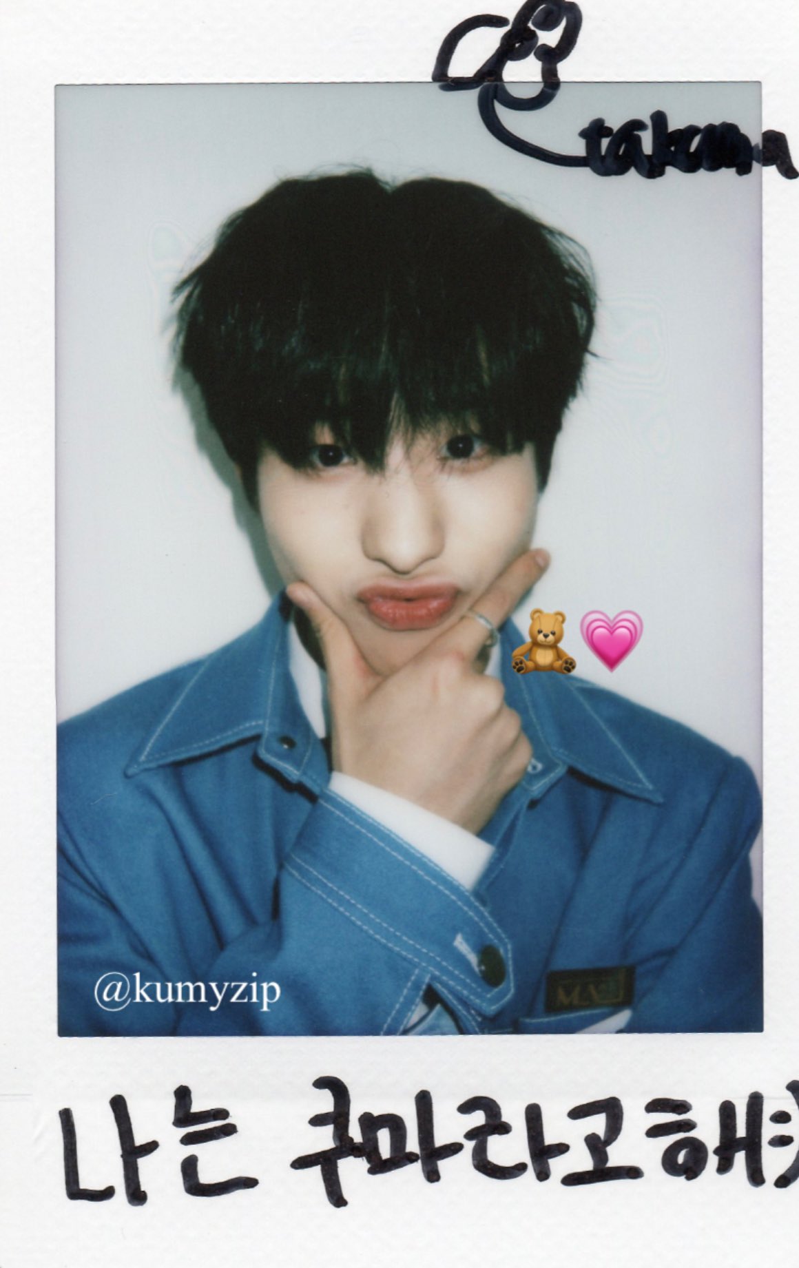 [잡담] 벌써 팬 관리하는 MA1 참가자 - 인스티즈(instiz) 연예 카테고리