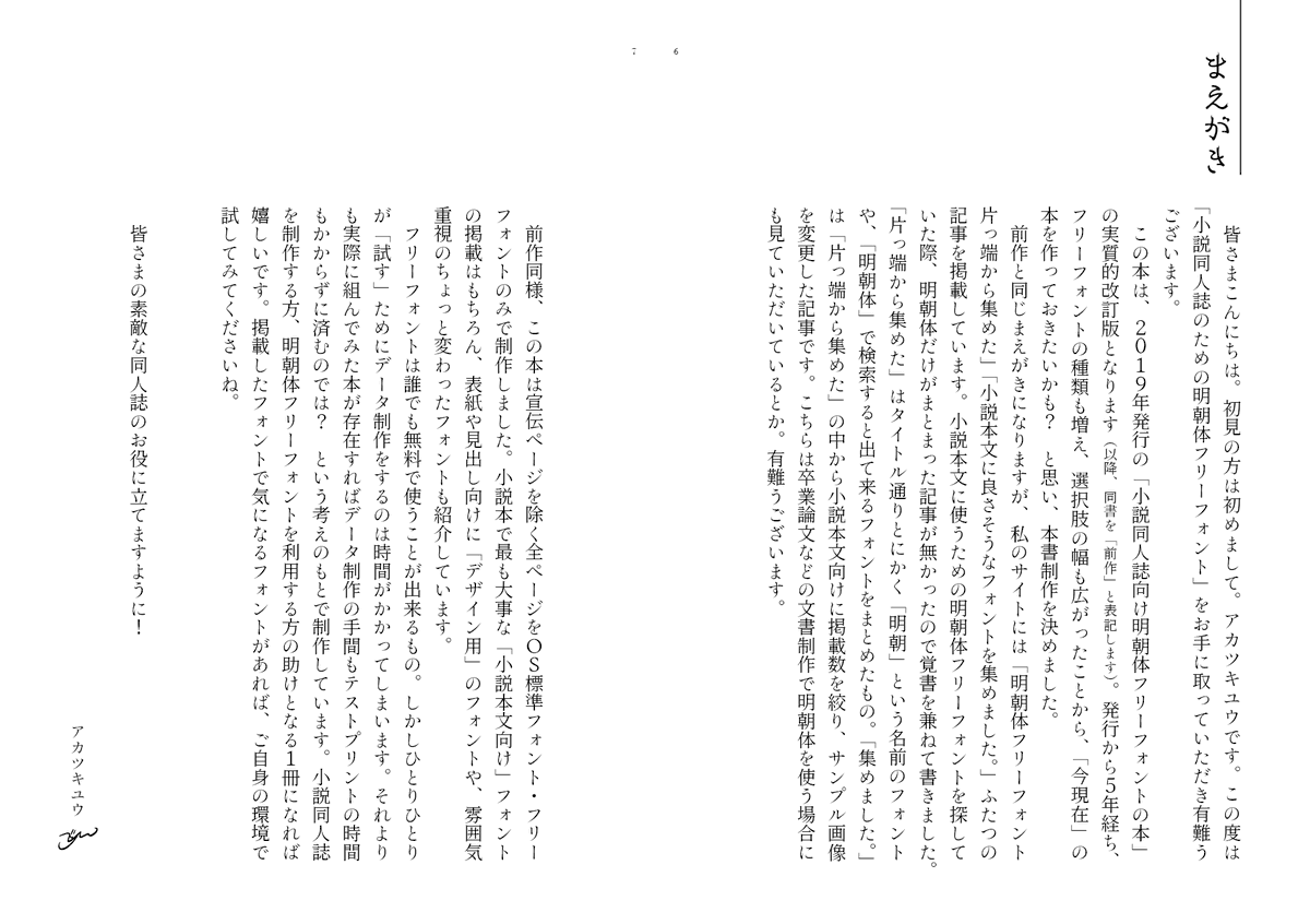 七瀬(@giallo_7) - Twilog (ツイログ)