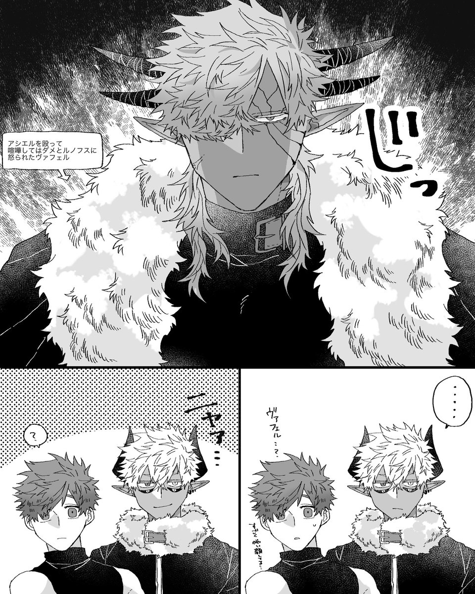 創作BL #魔王と一般兵 〚再掲〛 ただイチャイチャする2人(3-1) 」samesukeの漫画