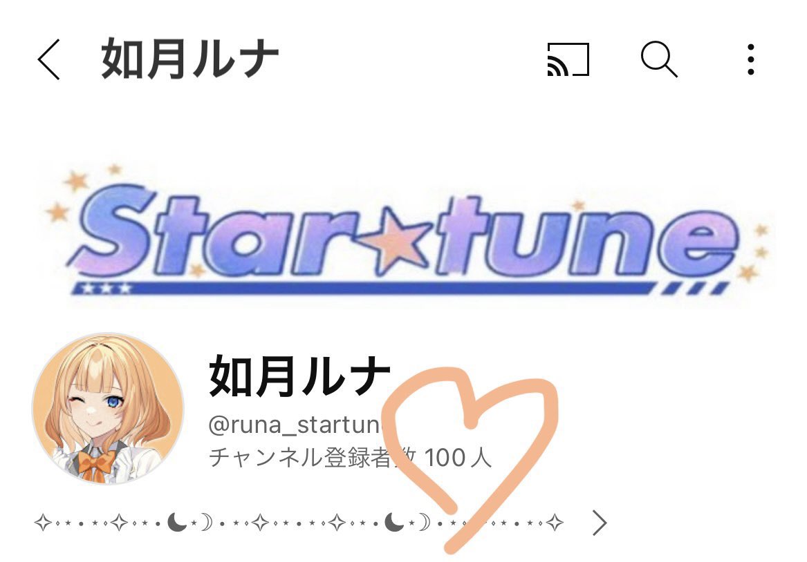 華咲あいか会えるアイドル兼グラドルVtuber(@aika_startune) さんの裏垢画像・動画 – 裏垢女子ランキングナビ