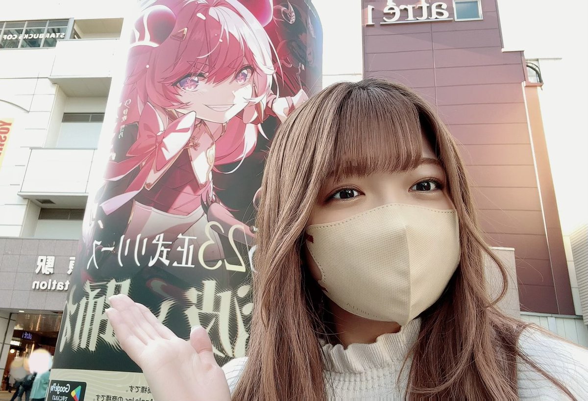 伊吹誓乃のプロフィール・画像・写真 | WEBザテレビジョン