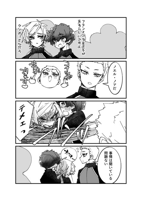 na嫌いのkisさん | nrr さんのマンガ | ツイコミ(仮)