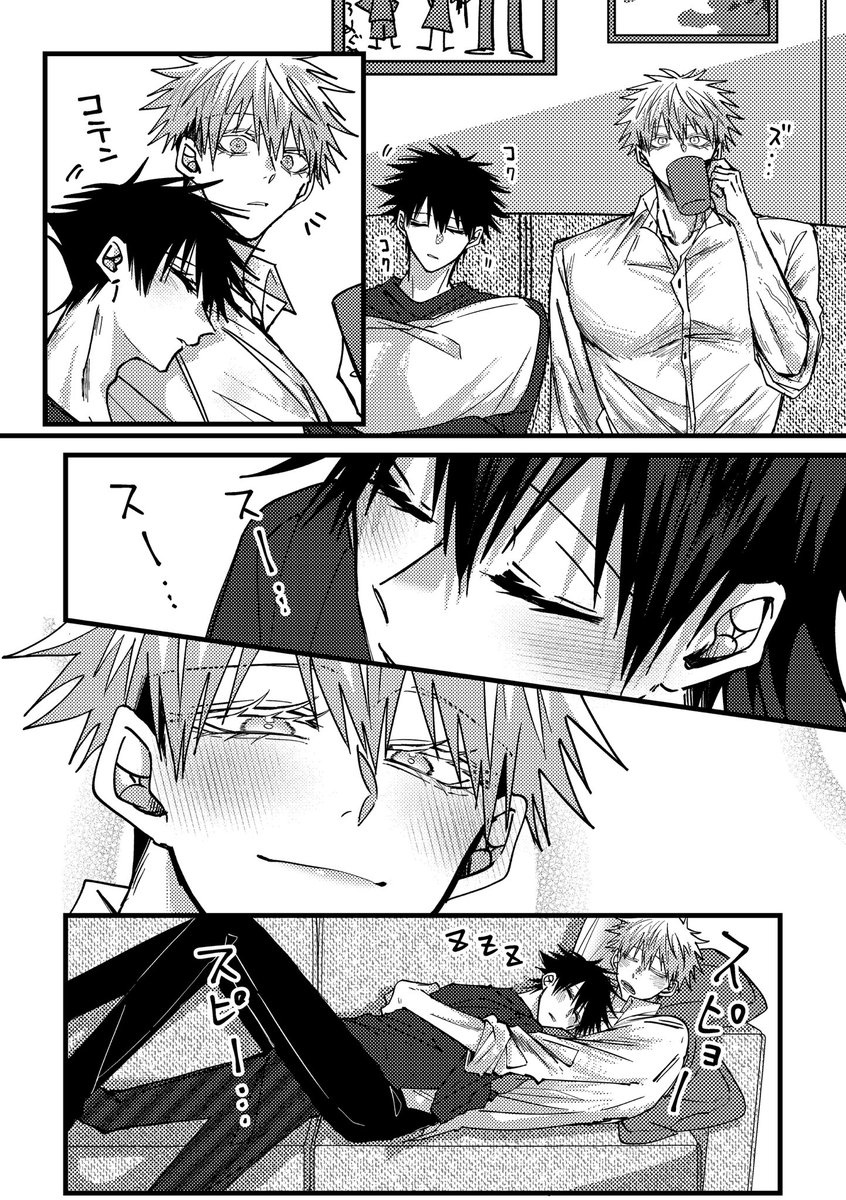 「消したやつとかも含めて支部にまとめました 【五伏】ログまとめ2 | みあ里 #pixiv https://t.co/C」里網の漫画