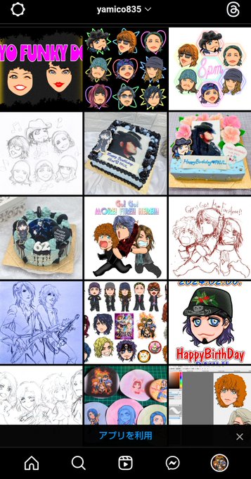 Instagramの方に、色々とボツやらナニやらUPしました 5月1.. | 弥 彌 子 ﾒｰﾃﾙ yamico さんのマンガ | ツイコミ(仮)