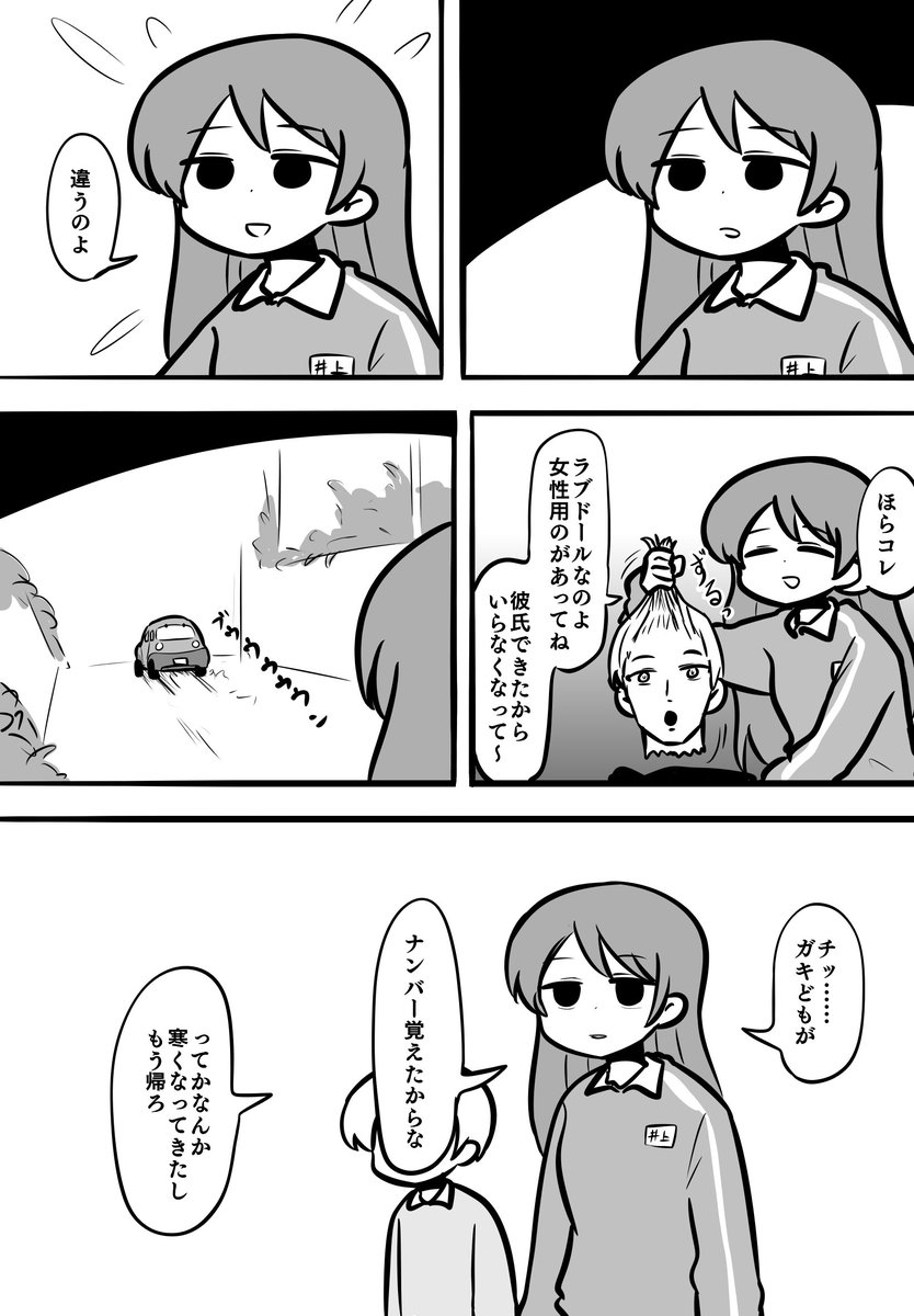 イセスマCT(@delete_masinCT) - Twilog (ツイログ)