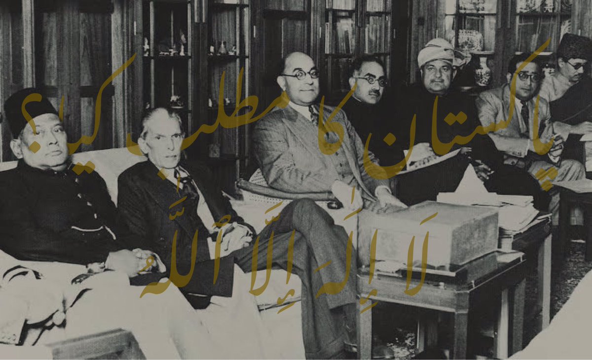 The "Islamic (/) Secular" Pakistan in the imagination of the modernists ...