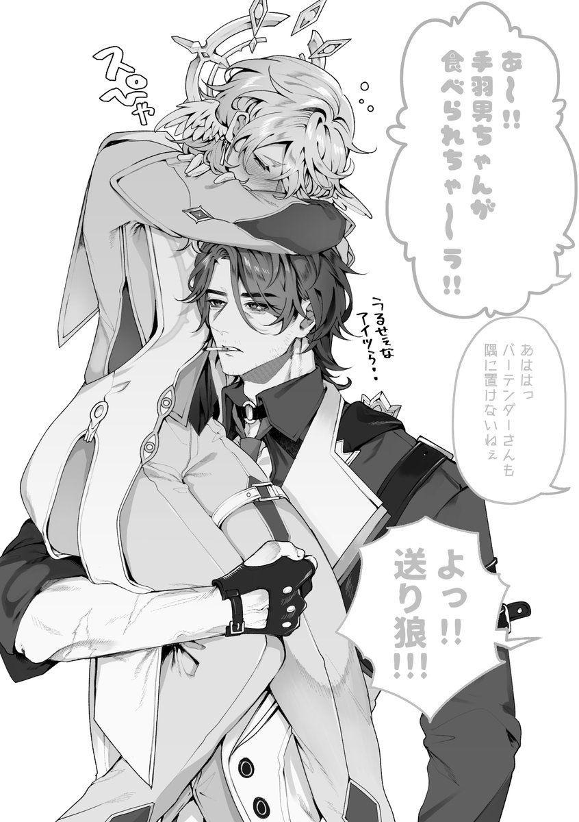 「☀️様実装if ギャラデーかも #galladay 」RIBの漫画