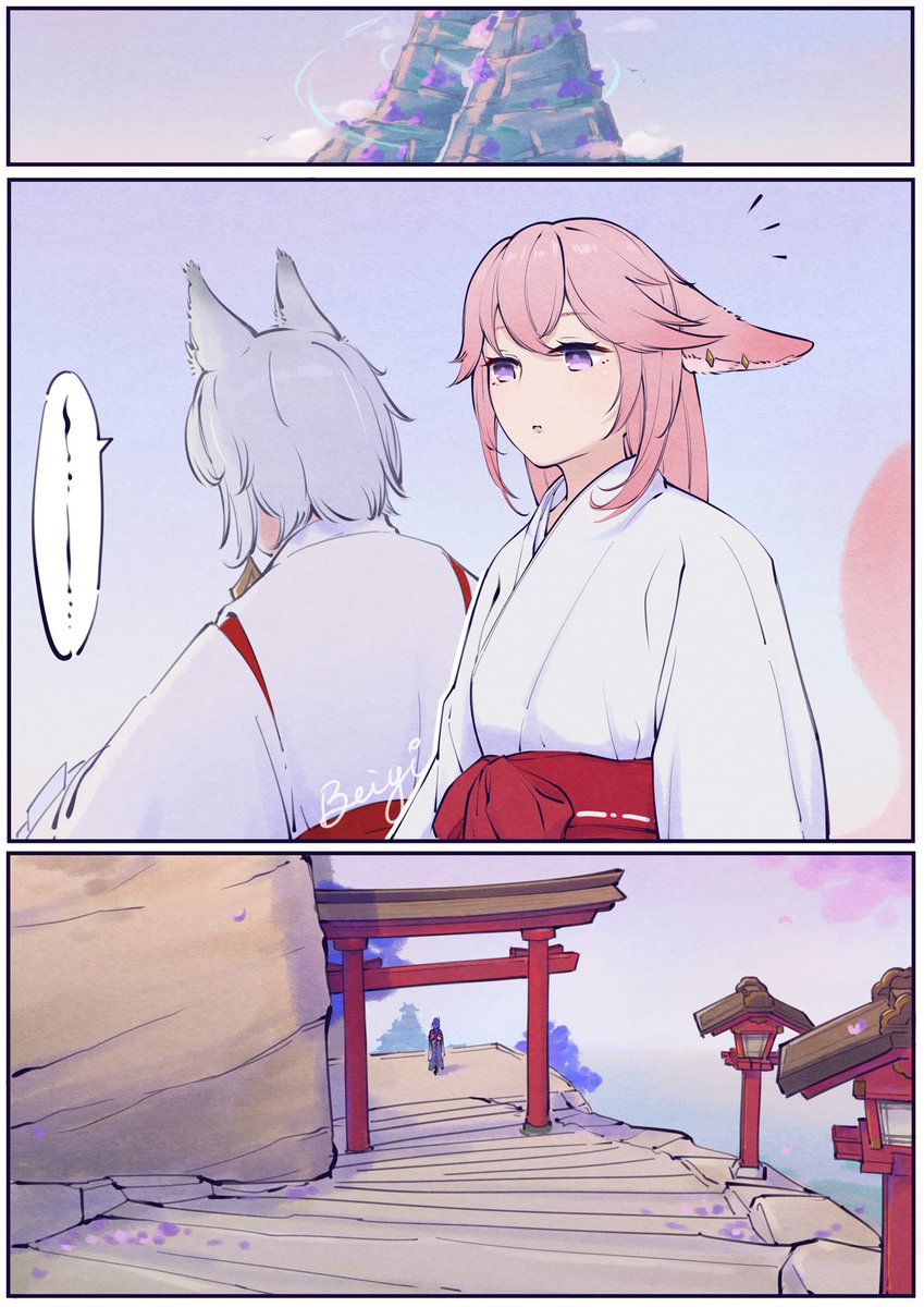 「#eimiko 」Beiyiの漫画