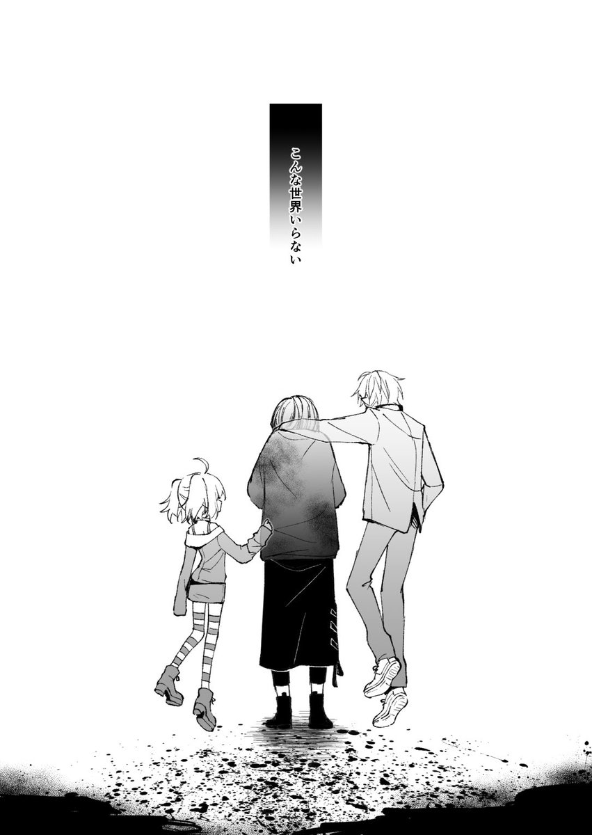 「#KuzuArt #かな絵 バトロワ3(でしたっけ)の思い出の再掲です 」meloの漫画