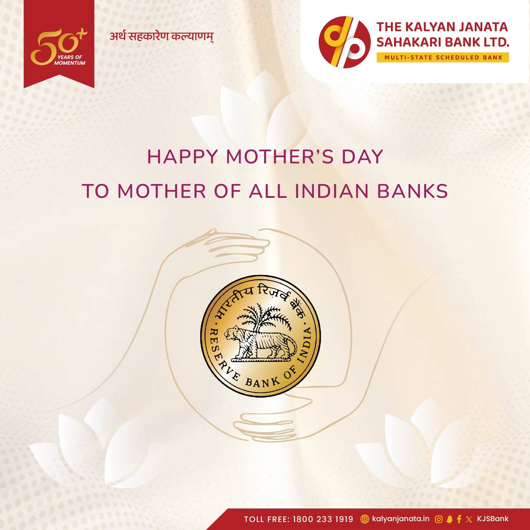 Janata Sahakari Bank Logo IFSC Codes Of Jalgaon Janta Sahakari Bank