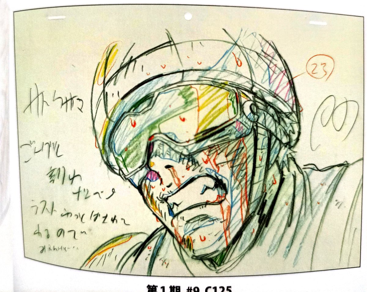 「One Punch Man (ワンパンマン) by Yoshimichi Kameda (亀田祥倫) 」Grardoxの漫画