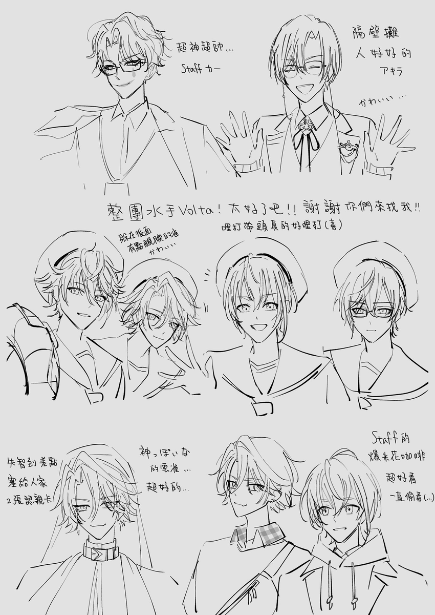 「ペロペロキャンディかも 」Ehdo@にじそ09【R-67】の漫画