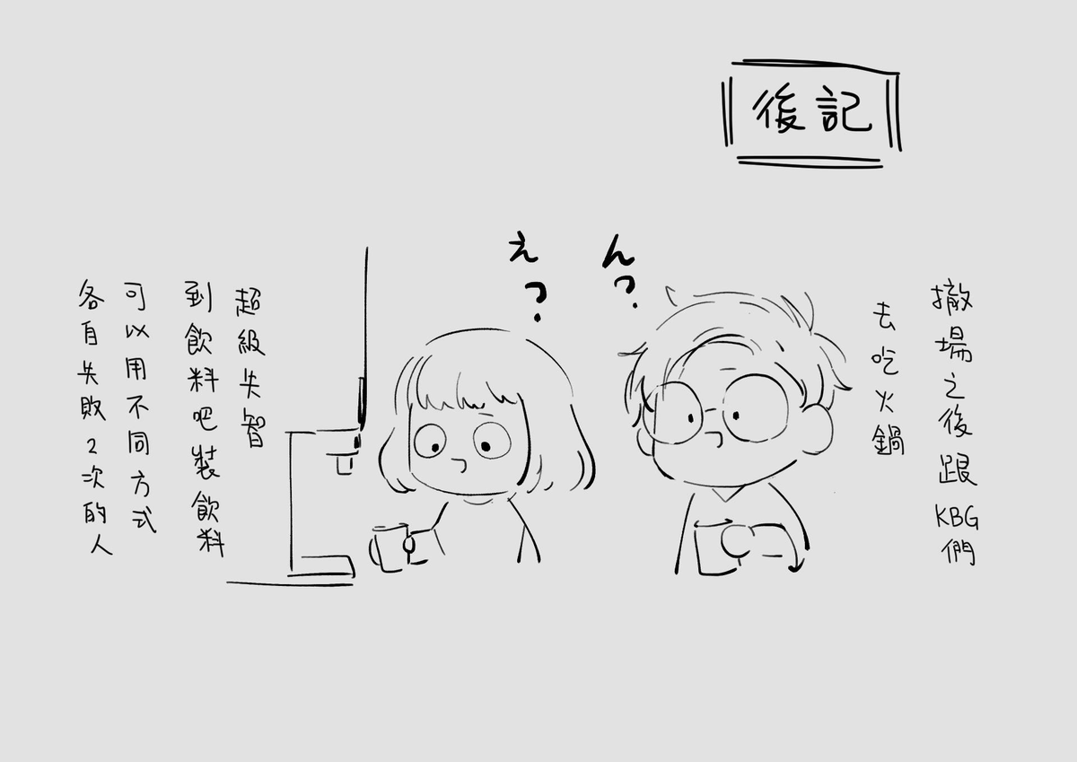 「ペロペロキャンディかも 」Ehdo@にじそ09【R-67】の漫画