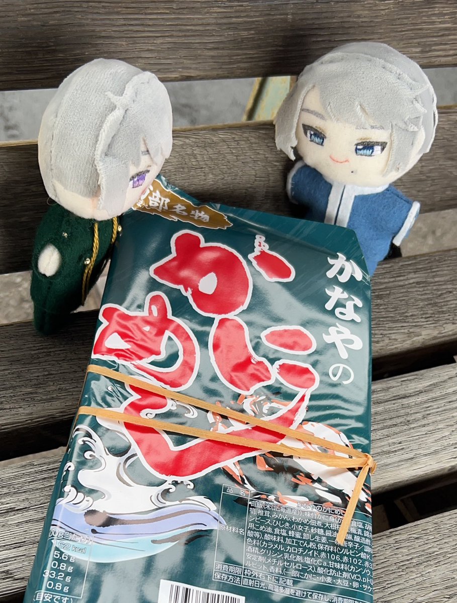 らんや(@ran_8) - Twilog (ツイログ)