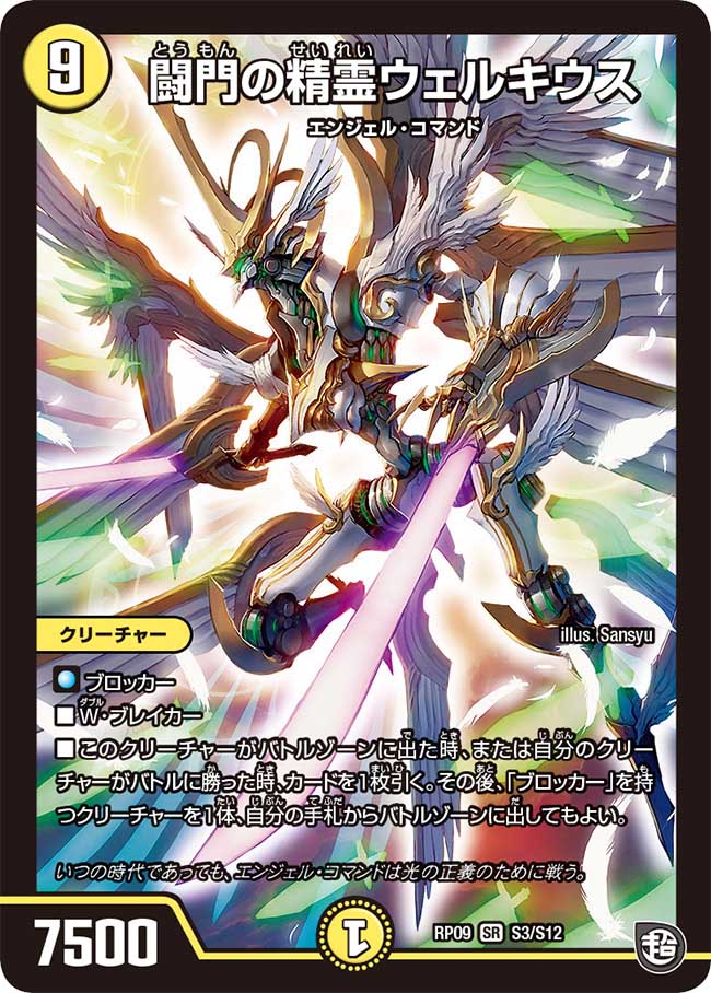 デネブログ على X: デネブログ على X: