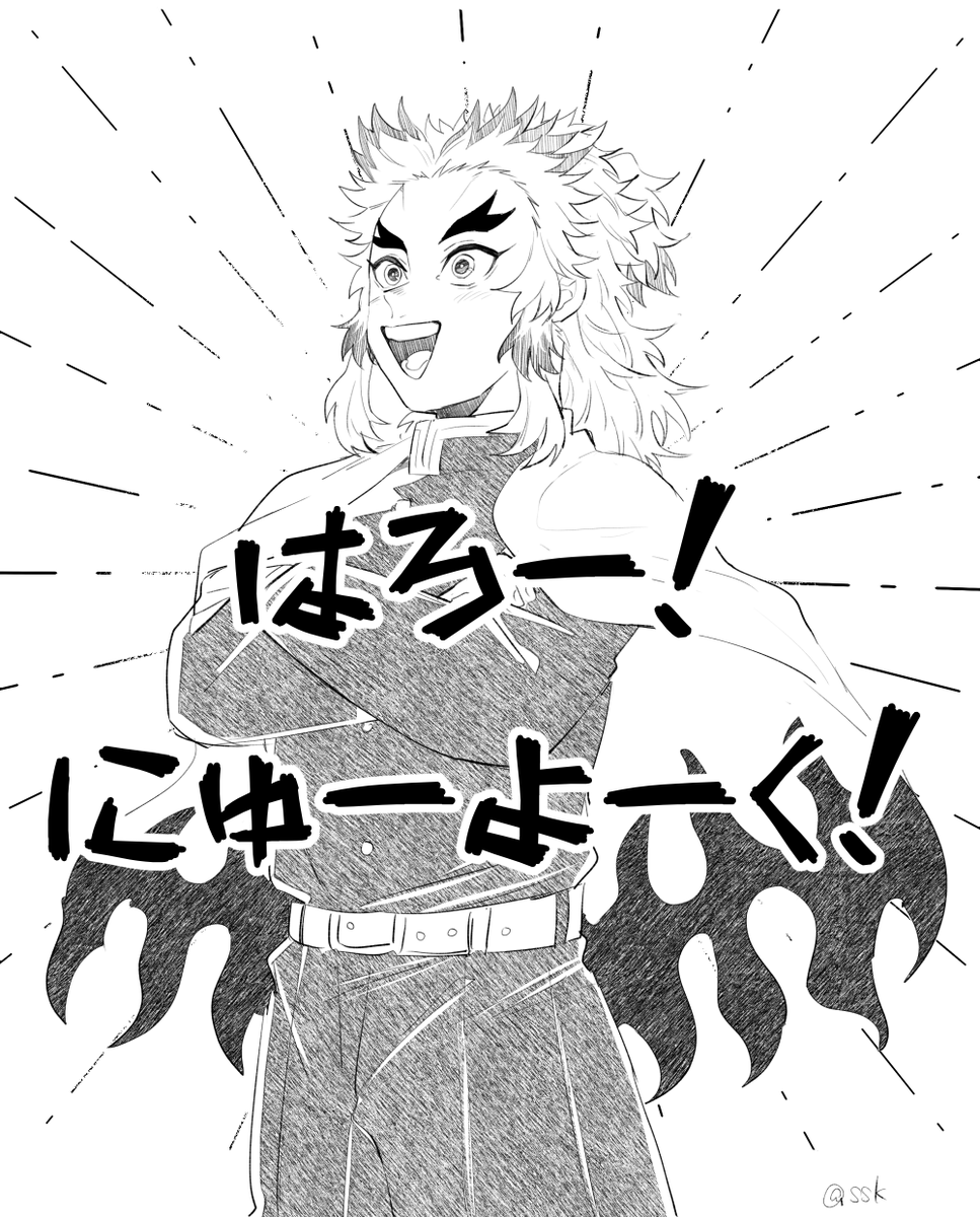 「🔥🎴おめでとう🌸🏫 」𝚜𝚜𝚔 ︎原稿の漫画