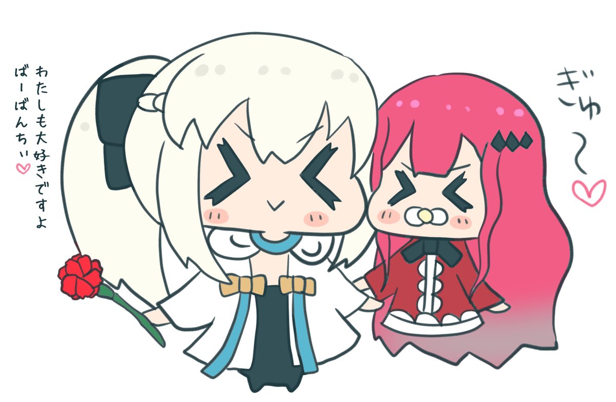 FGO「#FGO #もるがんちゃん #母の日 母の日のなかよし親子。 」マル(Maru)の漫画