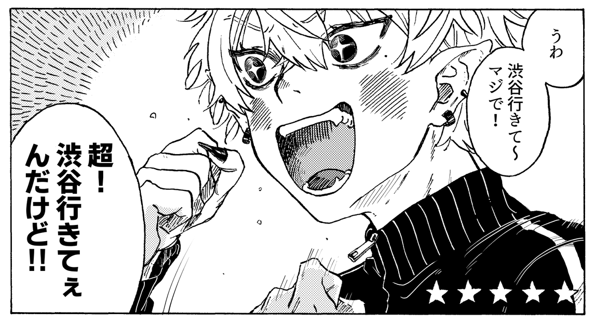 「星5ボイス #KuzuArt 」けの@にじそ08 (き-26/果たして)の漫画