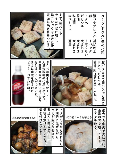 漫画要素ゼロ！(2/3) | tamamizu@C103東ユ48a土曜 さんのマンガ | ツイコミ(仮)