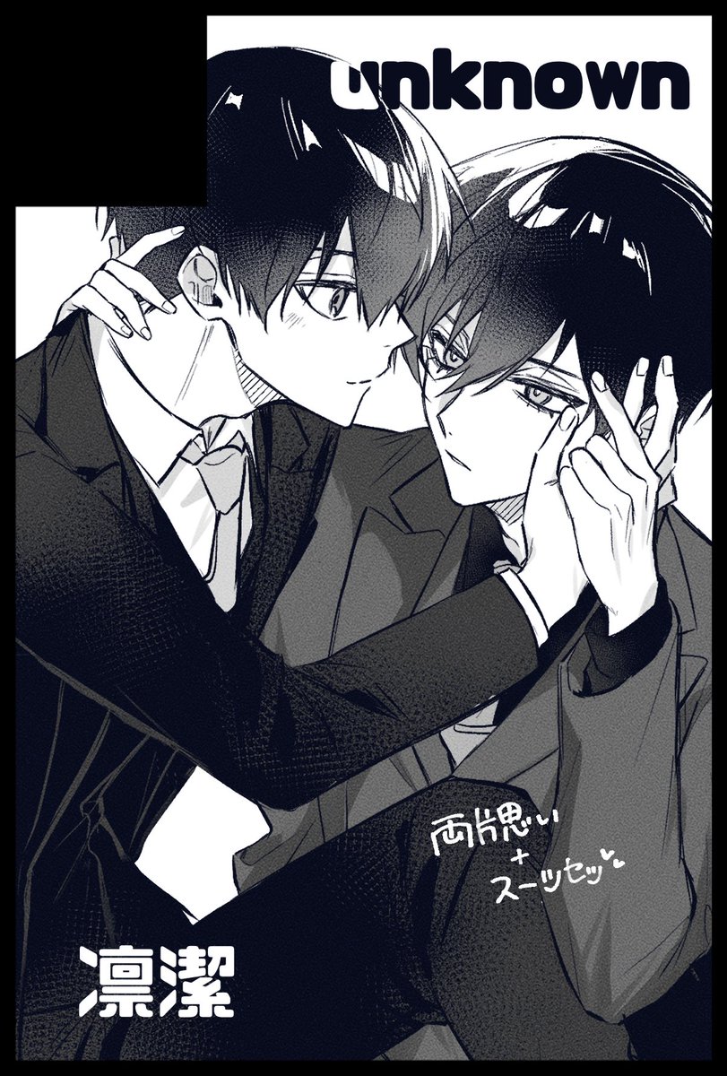 「事故チューrnis 」M‎🤍6号館D ア45bの漫画