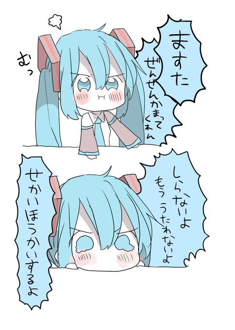 これは同人活動二冊目の本 | saki@cc福岡き23ab さんのマンガ | ツイコミ(仮)