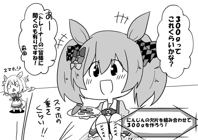 WINNING LIVE 15の思い出その5 最初に観客席に助けを求め.. | 空きゅうり さんのマンガ | ツイコミ(仮)