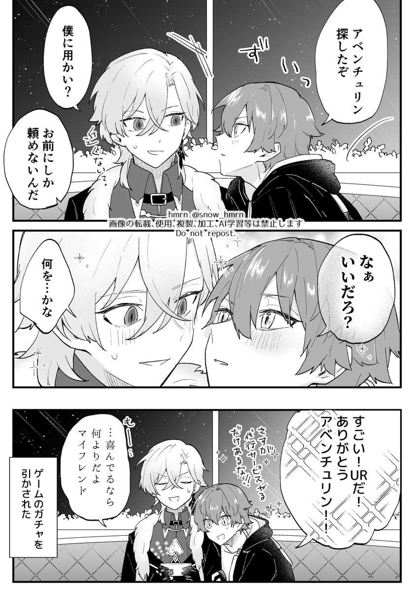 hmrn@低浮上の漫画