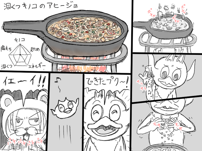 2024年05月20日のツイート | 🍅コルト@DQX🍅 さんのマンガ | ツイコミ(仮)