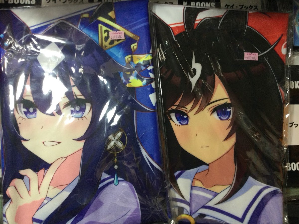 ウマ娘 ヴィルシーナ 応援タオル 見やす ウマ娘 ヴィルシーナ 応援タオル 見やす
