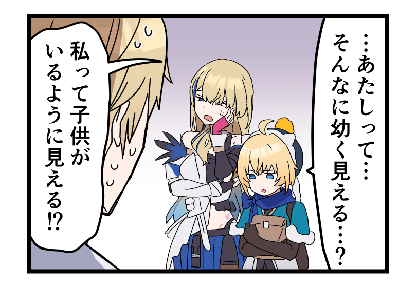 「ランドゥ～家 」sの(柵野⑭)の漫画