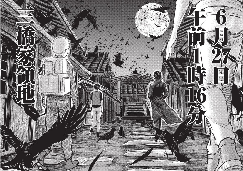 「本日発売の週刊スピリッツにて、ROPPEN第48話が掲載されております、ぜひご覧下さい! 合併号なので4月の掲載はこれで」宮下暁の漫画