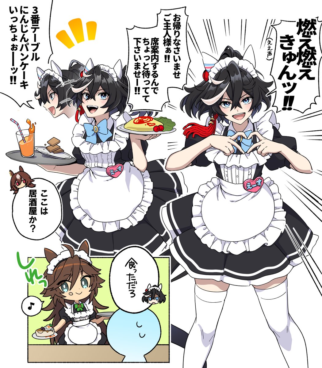 お尻を出した子一等賞 Oshiri No1の漫画作品一覧 人気順