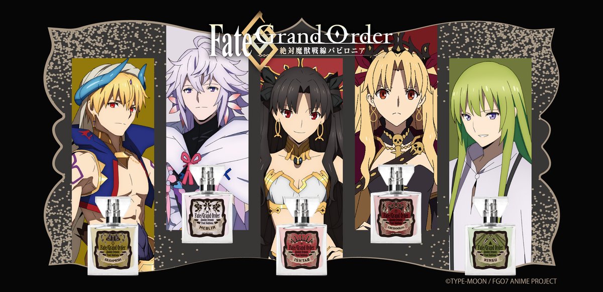 Order 【FGO】Fate Yahoo!オークション 終局特異点