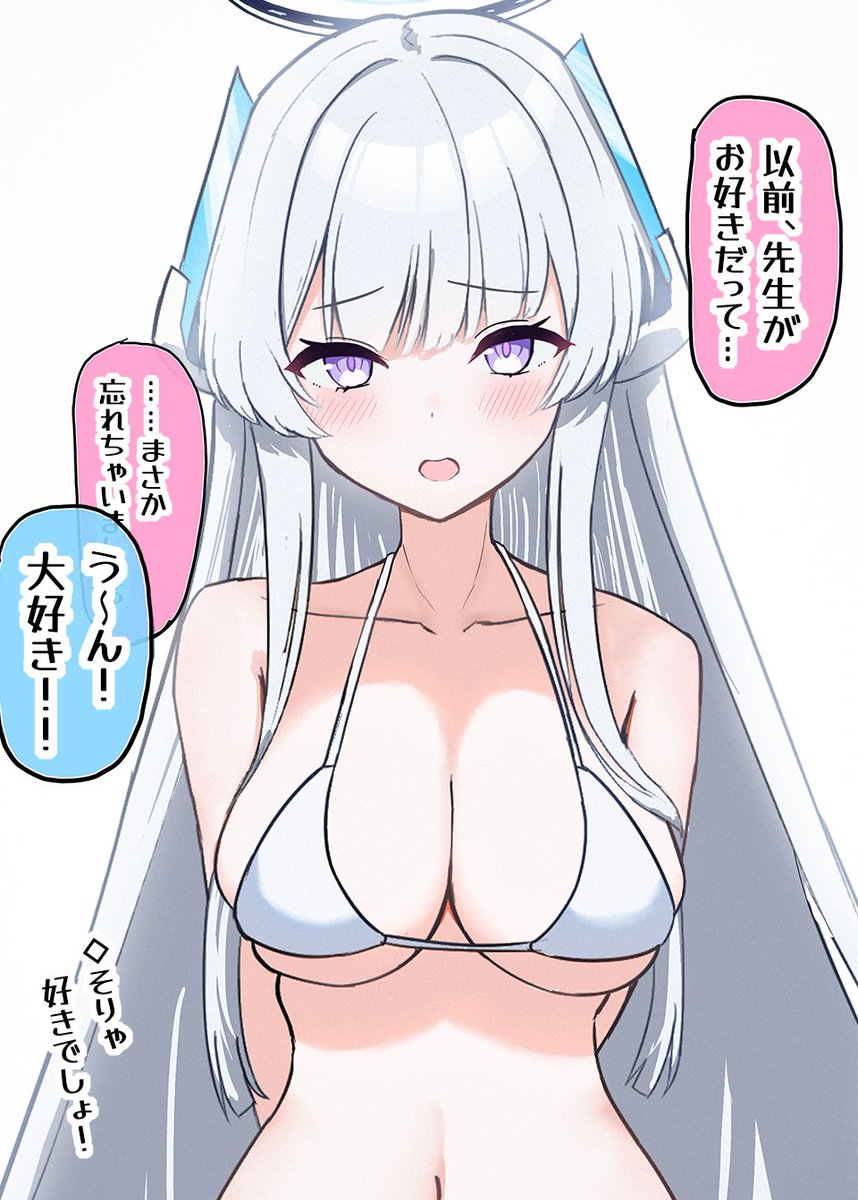 「これだから硬度十は…(1/2) 」あすらく@C103 土曜 東ヲ-41aの漫画