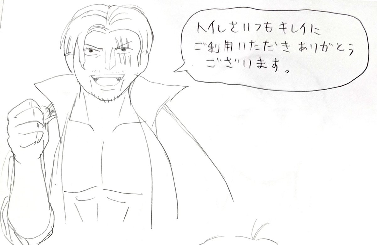 Zob郎の漫画