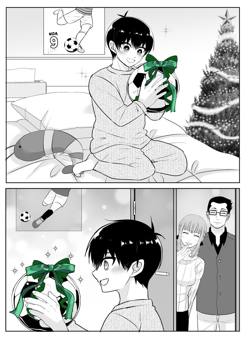 260話 kis+isg 🎄」李玖🌷の漫画