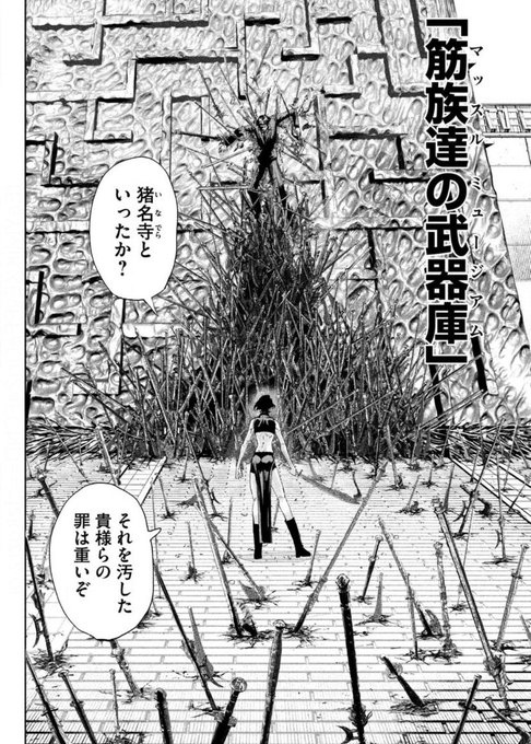 本日発売のヤングマガジンにて『LILI-MEN』掲載されております！ .. | 山中/漫画編集 さんのマンガ | ツイコミ(仮)