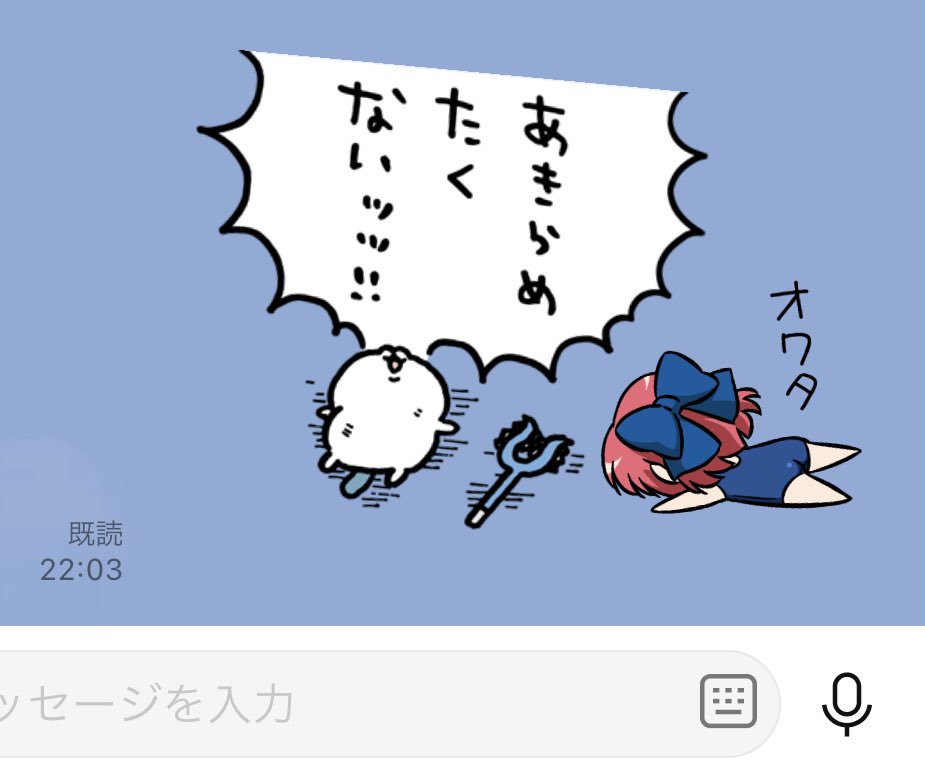 原稿PKファイヤー🌻C104 プ28a 🌻8/11(日)の漫画