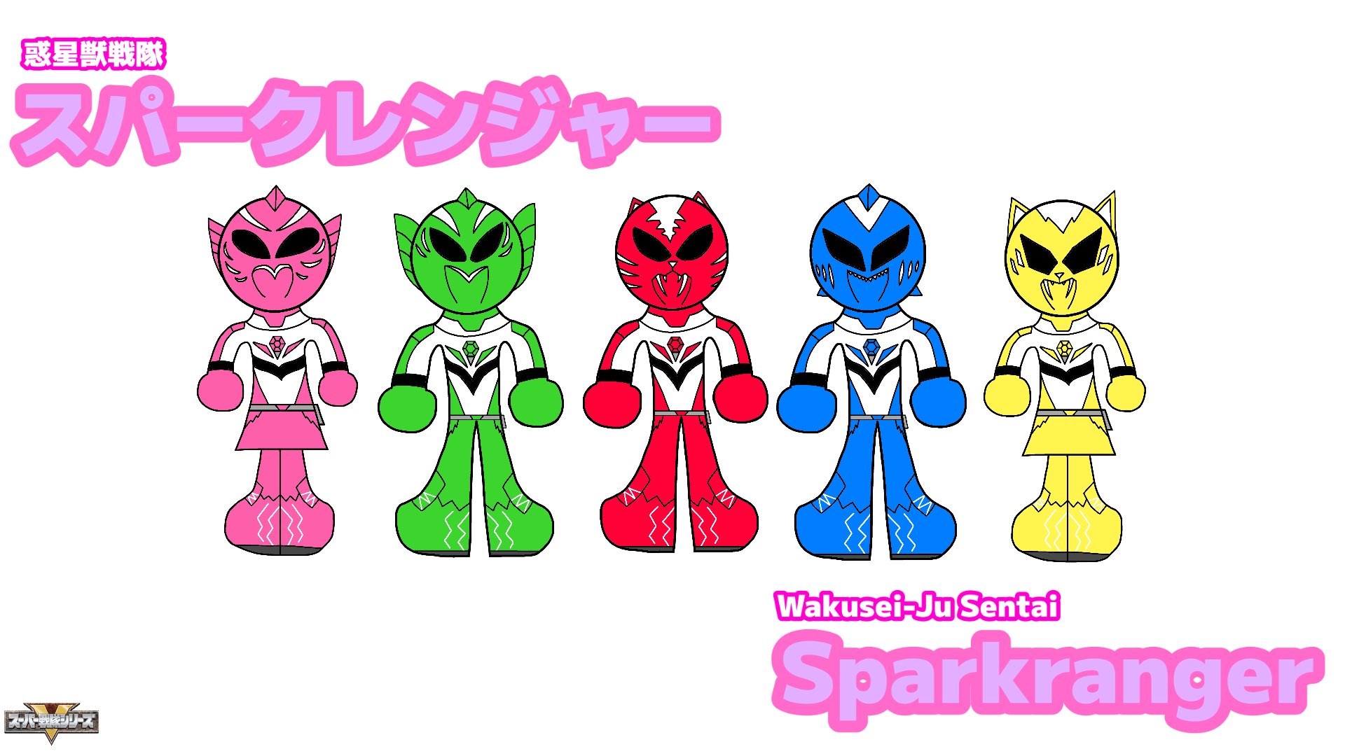 Gingaman Deviantart Super Sentai OC Generational By HenshinDaisuke On