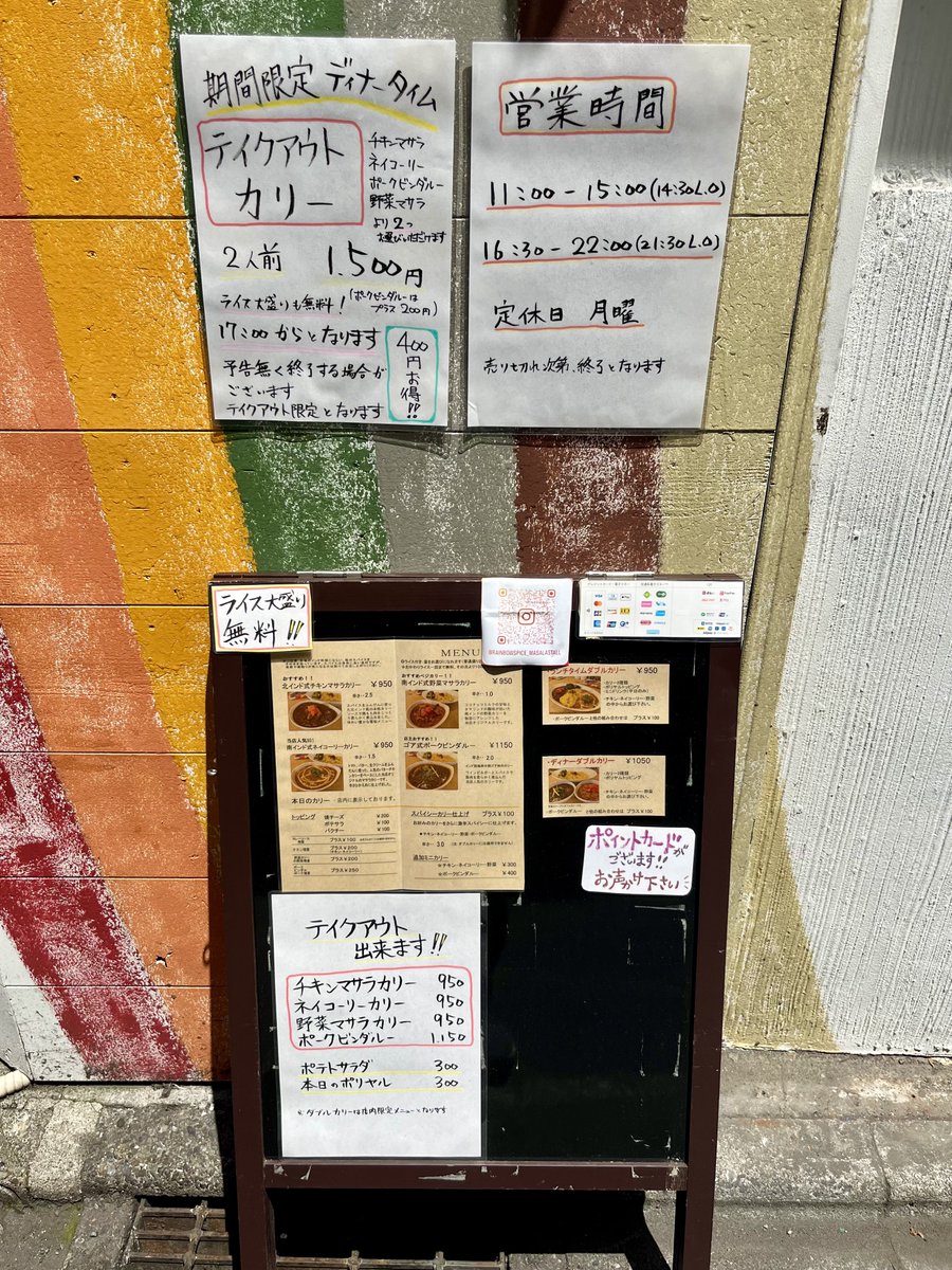 こあちゃん(@core_tan) - Twilog (ツイログ)