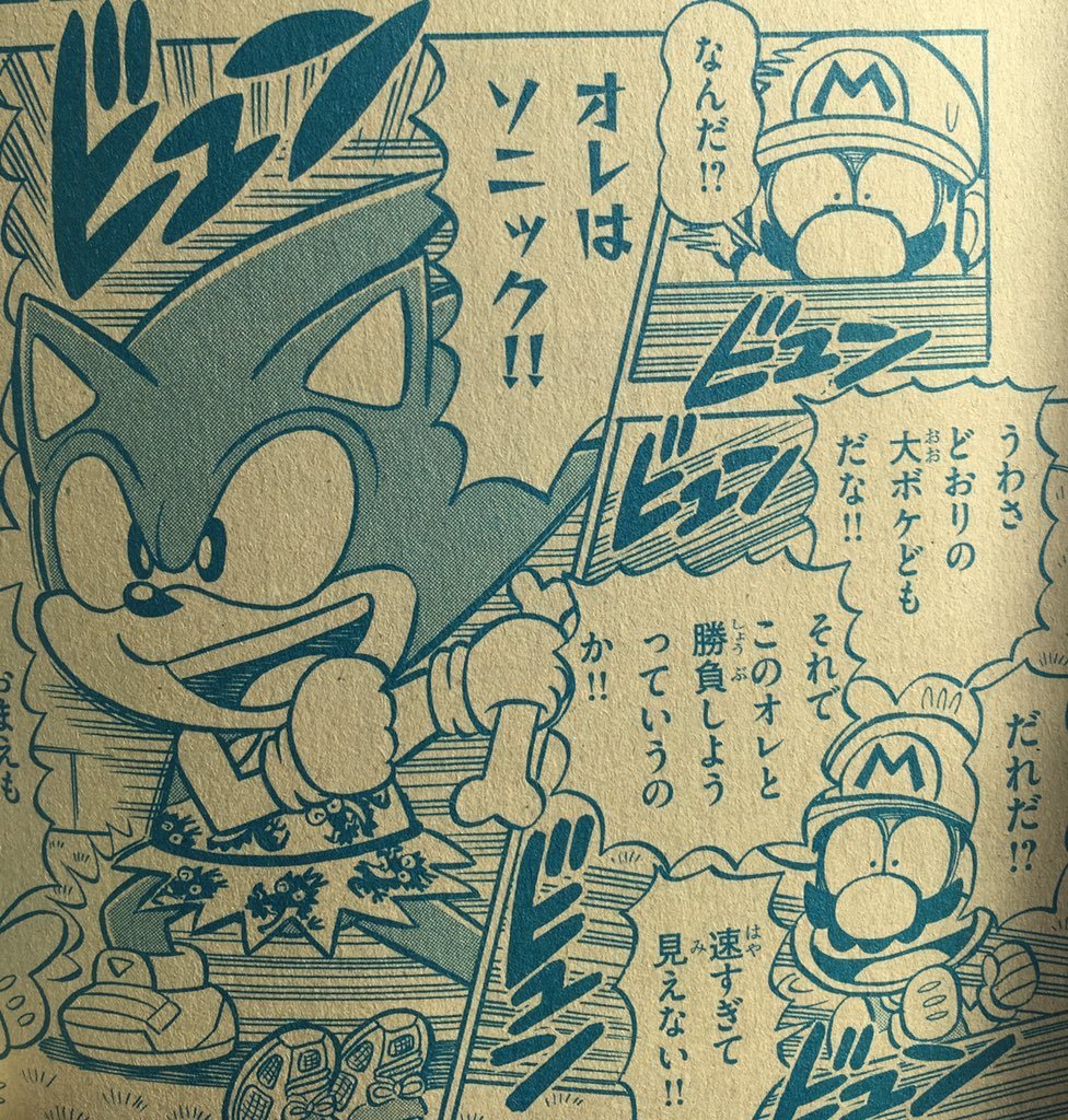 「Super Mario-kun is a manga series that has adapted various g」Semi ...