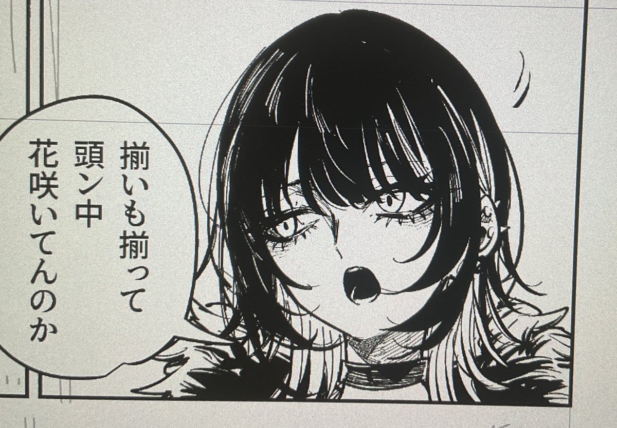 あにき(佃勇人) c104/2日目 東3【A-78b】の漫画