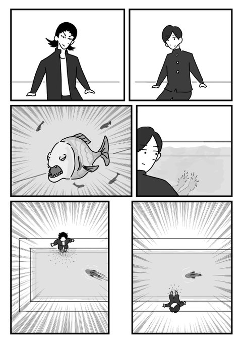 ラスト | シモムラ COMITIA153 こ52b さんのマンガ | ツイコミ(仮)