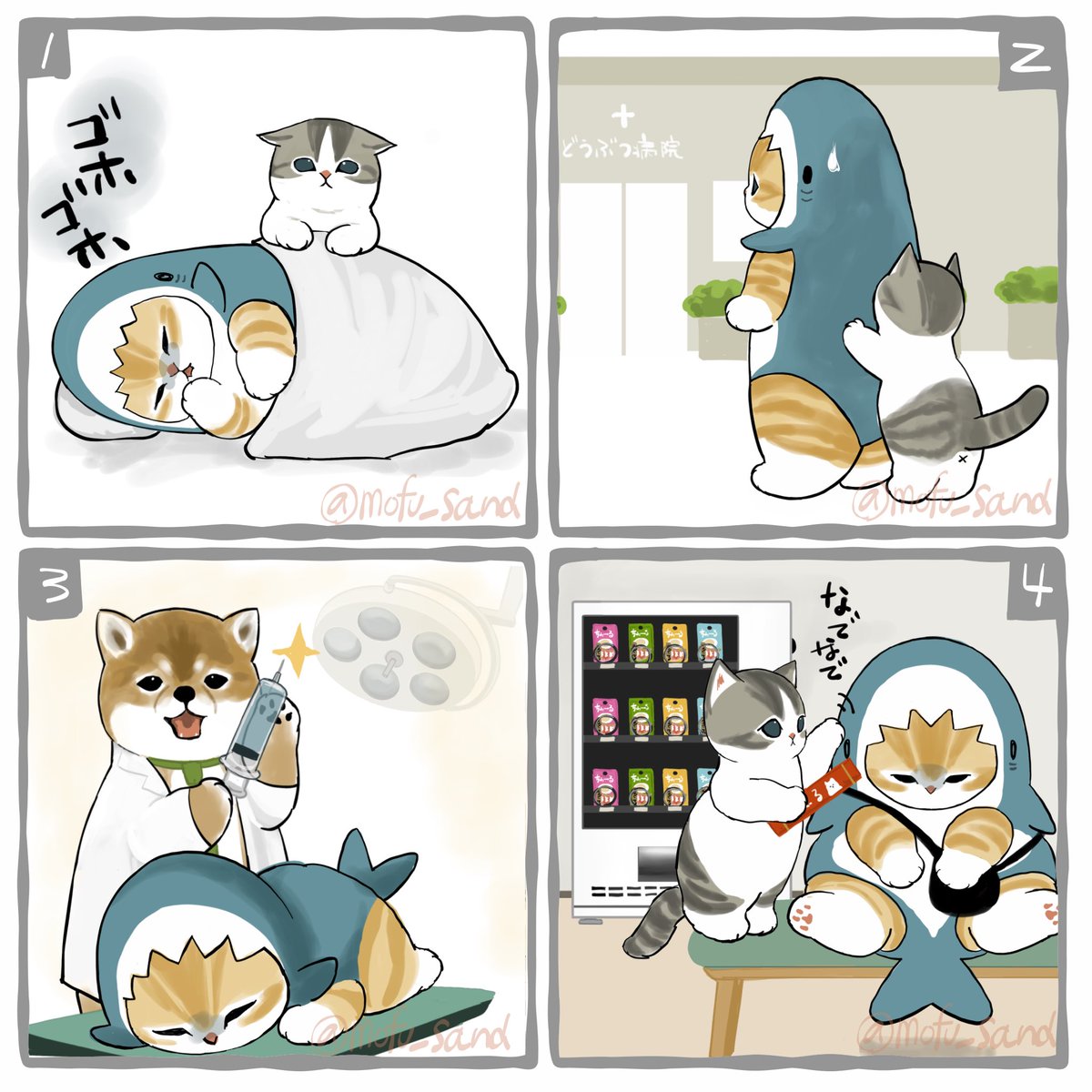 mofu_sandさんのイラストまとめ 50ページ目