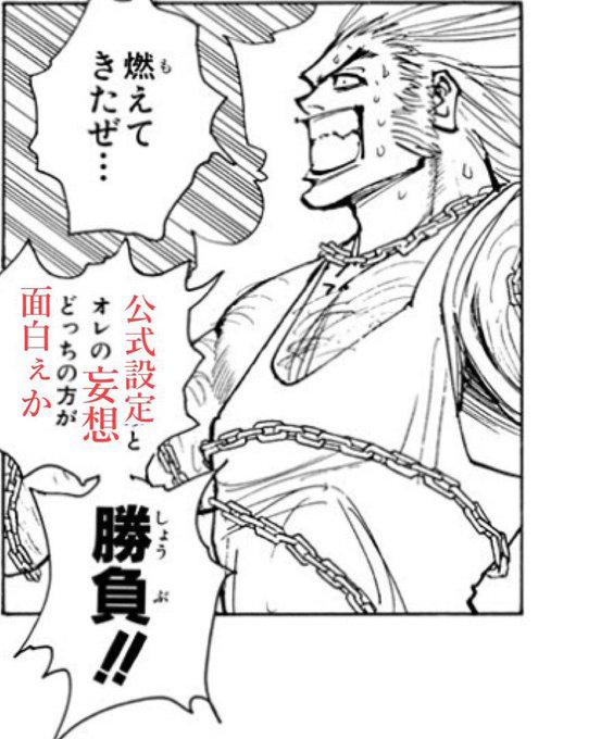 今日も今日とて | BARUGA雷臓🐉弩・liver さんのマンガ | ツイコミ(仮)