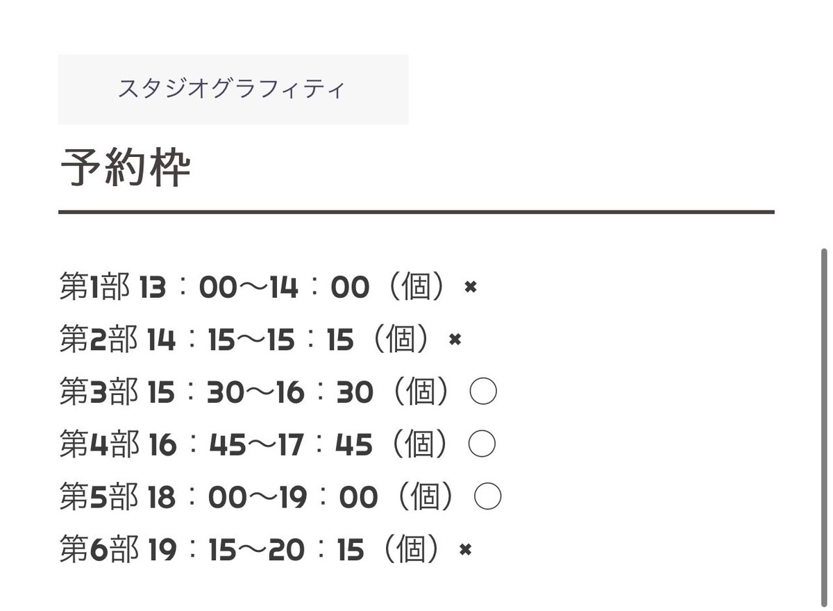 凛々奏hip105cm(@ohshiri2ki) さんの裏垢画像・動画 – 裏垢女子ランキングナビ