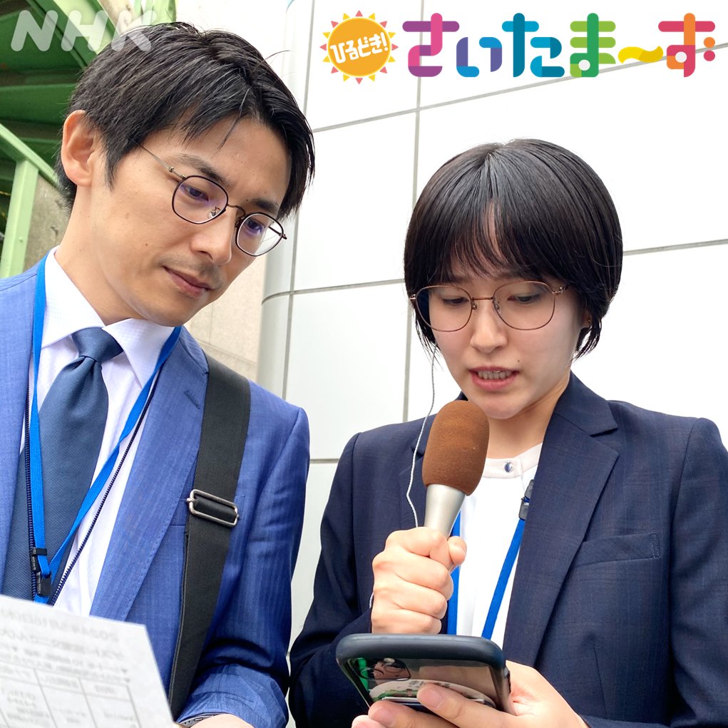 2024年度NHK新人女性アナ総合スレ (感想まとめ) : らぺわき ～ まとめ・5ch