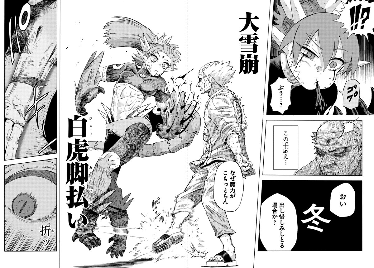 「今日は3巻の発売日 わーい」ムナカタの漫画